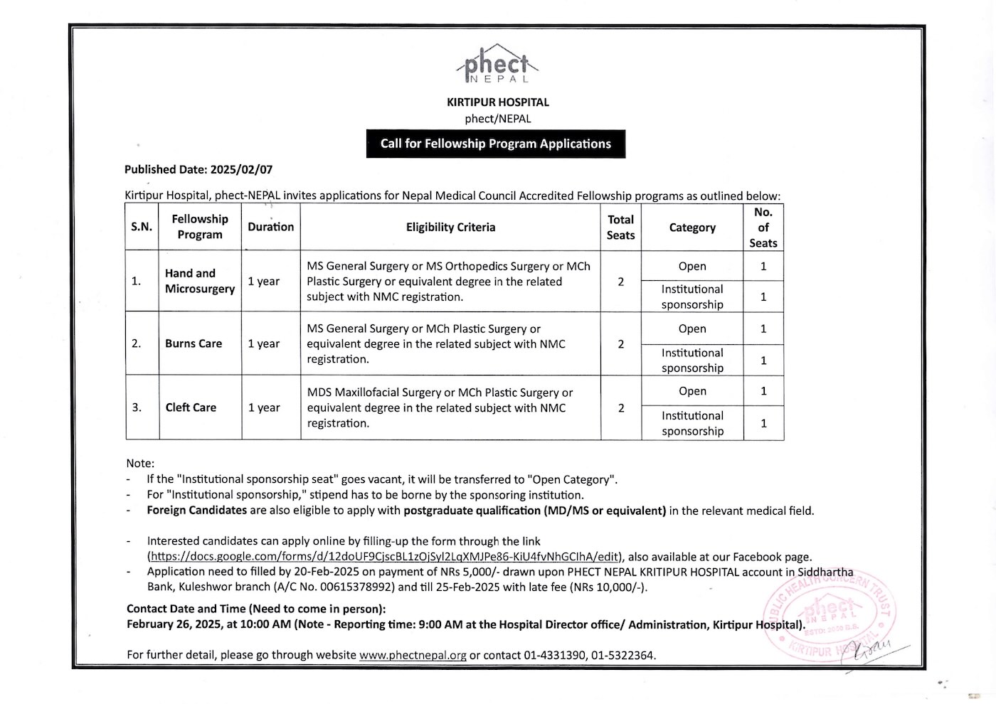 Fellowship | PHECT NEPAL