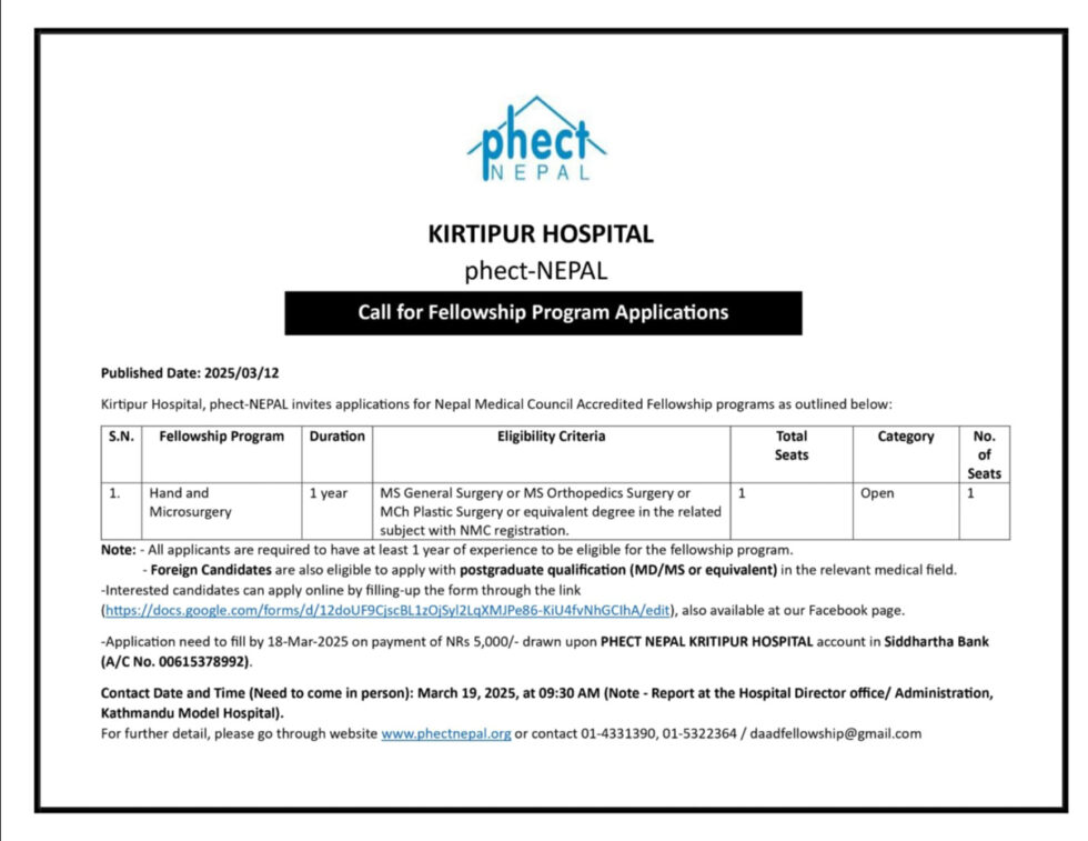 Fellowship | PHECT NEPAL